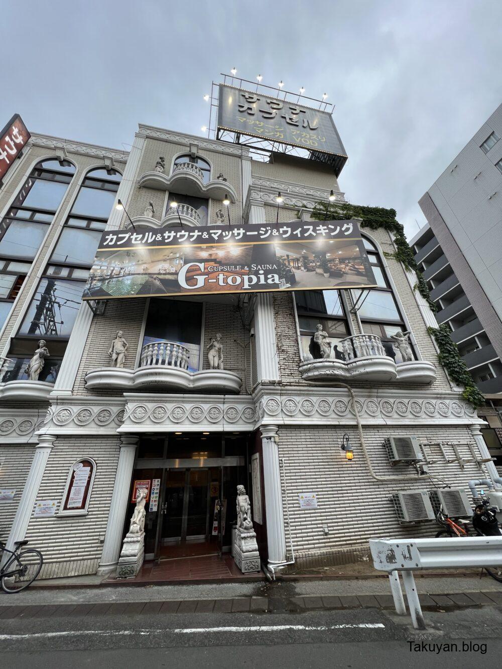 【船橋】G-topia ｜たくやんのサウナブログ